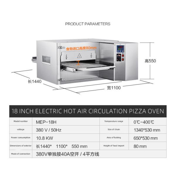 Quality Commercial Stainless Gas Pizza Convection Conveyor Oven 2800PA ~ 3500PA for sale
