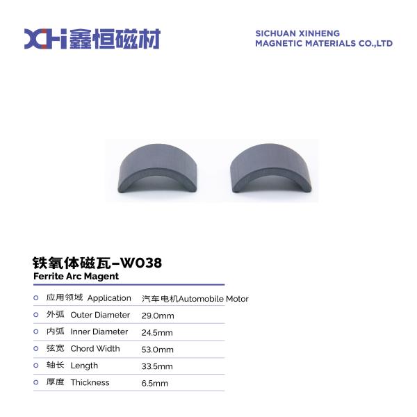 Quality Anisotropic Circular Arc Permanent Magnet Ferrite For Automotive Motors W038 for sale