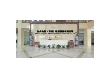 China Factory - Chargo Fangyuan (Shenzhen) Energy Technology Co., Ltd.