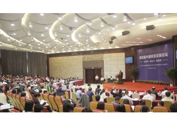 China Factory - Zhejiang Infectious Medicine Technology Co., Ltd.