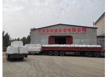 China Factory - Hebei Huayuan Mining Co., Ltd