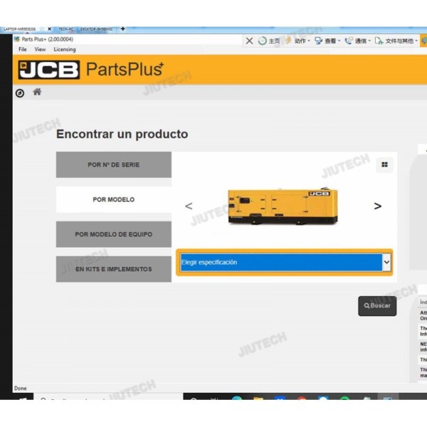 Quality Jcb Diagnostic Scanner Tool for sale