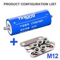 Quality Gree Titanate Yinlong Authorised distributor Grade A+ Lithium Ion Cylindrical for sale