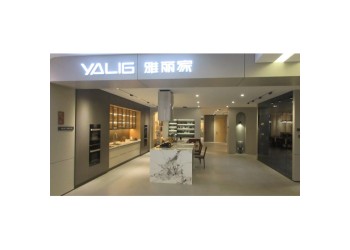 China Factory - Anhui Yalig Intelligent Houseware Co., Ltd.