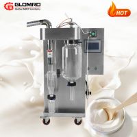 Quality 2000mL / H Spray Dryer Machine Stainless Steel Laboratory Mini Spray Dryer for sale