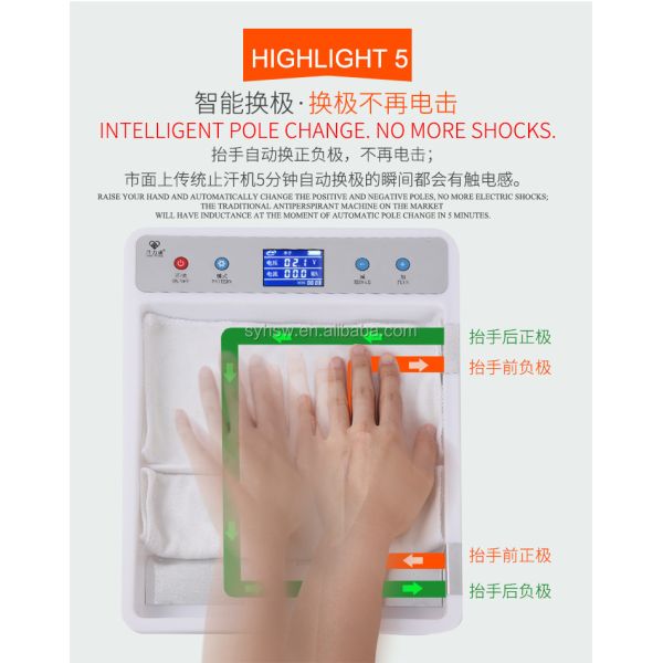 Quality Mineral Antiperspirant Machine for Hand Foot and Armpit Get the at an Affordable for sale