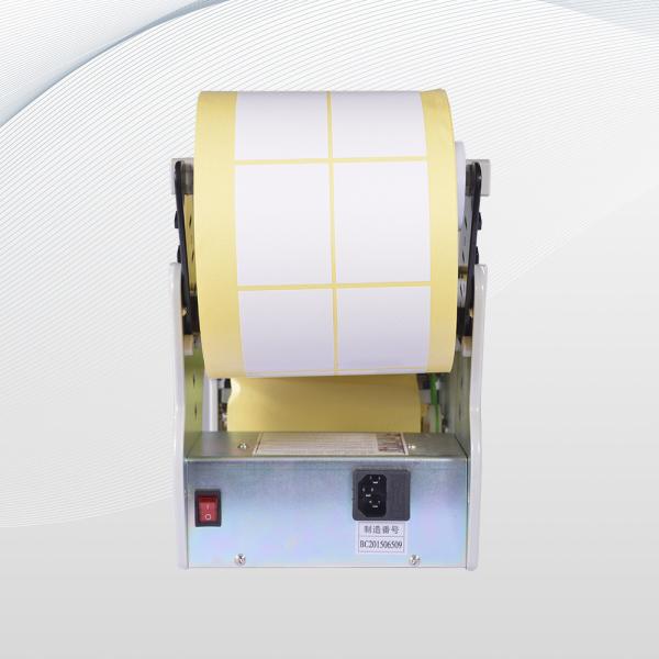 Quality Industrial Electric Label Dispenser 220V 50HZ Label Stripping Machine for sale