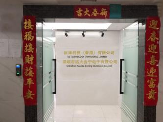 China Factory - KZ TECHNOLOGY (HONGKONG) LIMITED