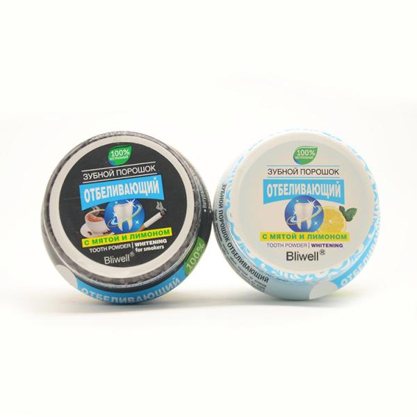Quality ISO Charcoal Toothpaste Powder Remove Coffee Stains herbal tooth powder for sale