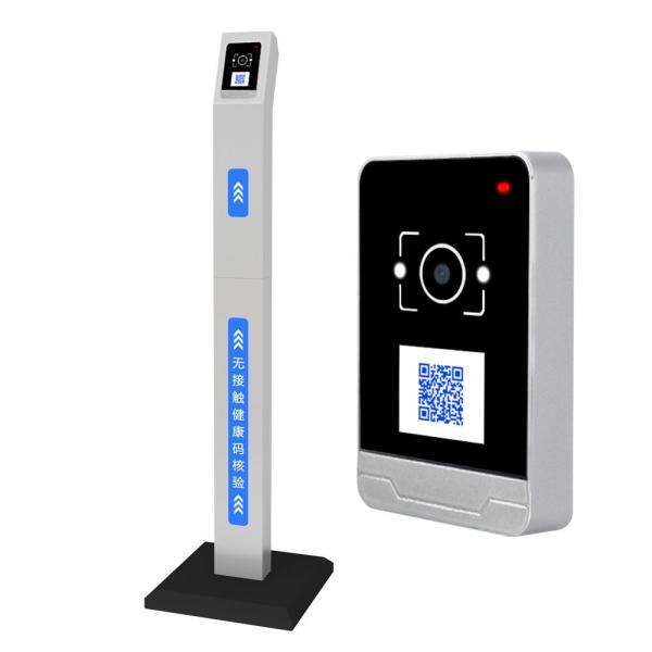 Quality TCP/HTTP IC ID QR Code Reader Access Control Reader 4G With Screen For Turnstile for sale