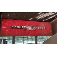 Quality Outdoor Rental P3.91 LED Display For Churches, Shows, Events And Weddings for sale