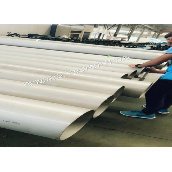 Quality 300 Series Seamless Stainless Steel Tubing , Austenitic Stainless Steel Metal Pipe for sale