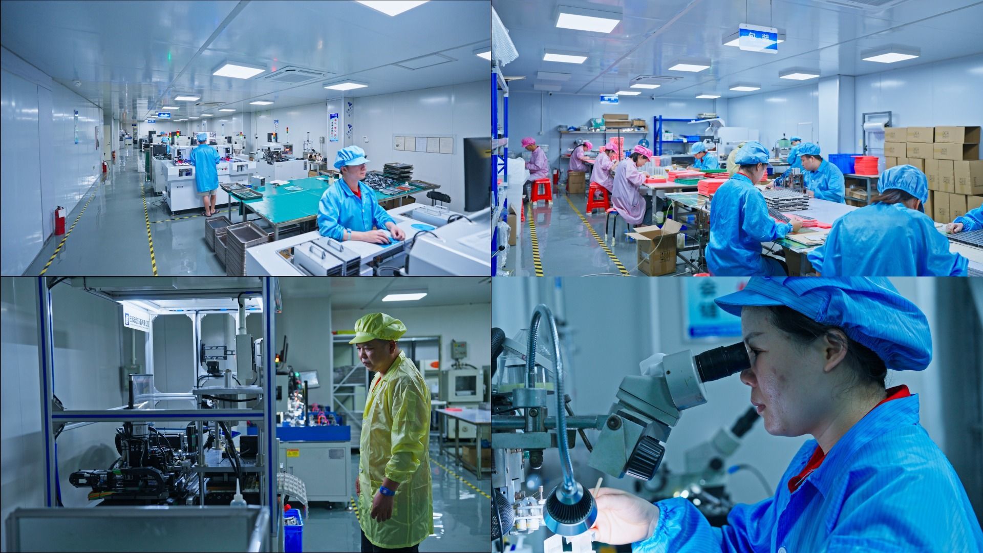 Production facility interior