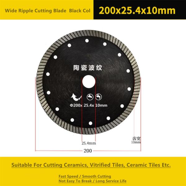 Quality 200mm Diamond Cut Circular Saw Blade , Black Turbo Rim Diamond Blade for sale