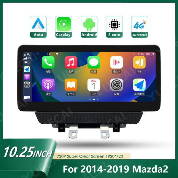 Quality 10.25 Inch Android 13 Cars Head Unit 1970*720 Mazda 2 Multimedia System for sale