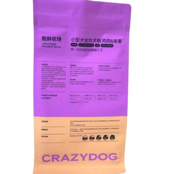 Quality Safety Customized Printed Flat Bottom Zipper Pouch Plastic Packaging Bags For Dog Food for sale