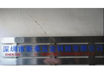China Factory - Shenzhen Juhao Hardware Technology Co., Ltd.