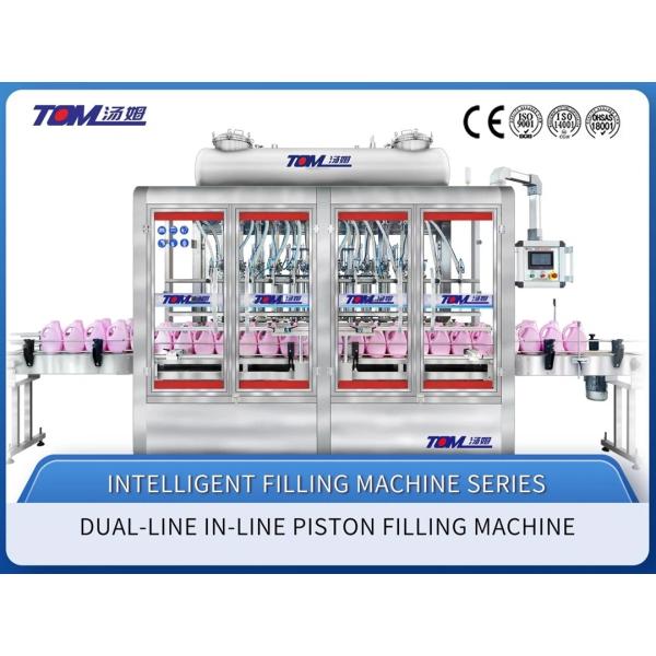 Quality Full-Automatic laundry detergent liquid filling machine for sale
