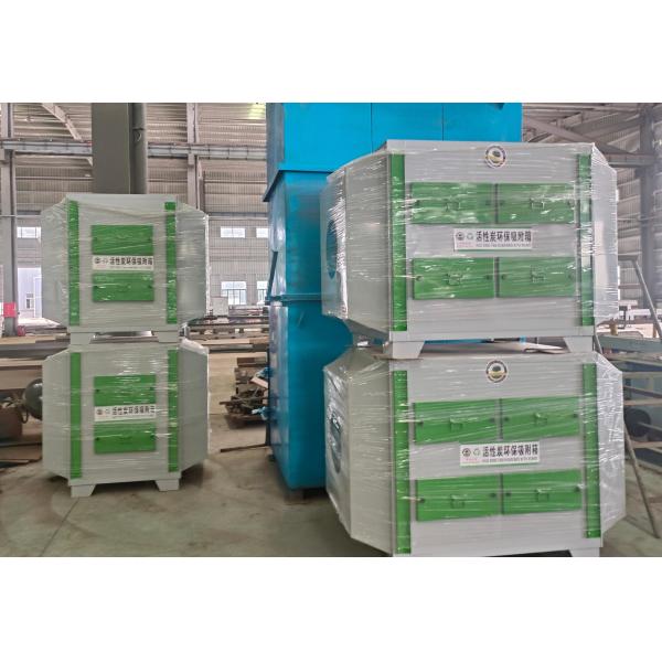 Quality Organic Waste Gas Activated Carbon Air Purification Box With High Absorption Capacity for sale