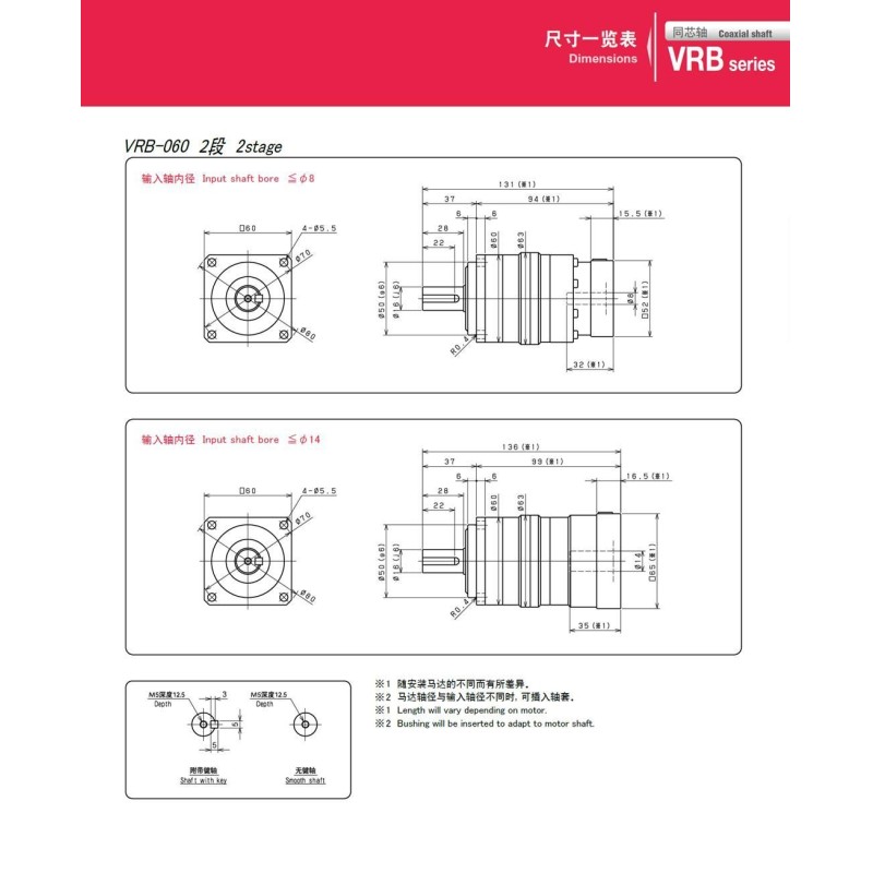 SHIMPO VRB gear reducer technical specifications