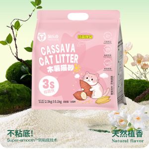Quality Biodegradable Tofu Cat Litter Bulk Eco Friendly Clumping Effect Cassava for sale