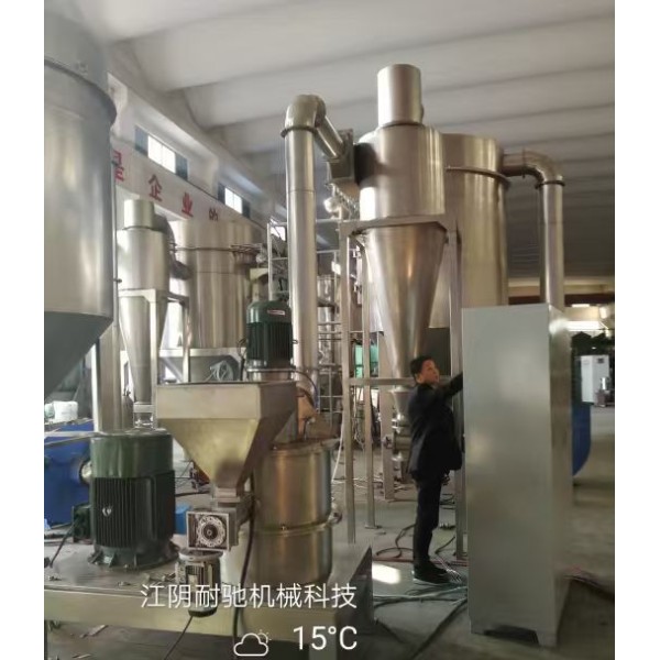 Quality Commercial Spice Food Grinder for Fine Powder Processing for sale