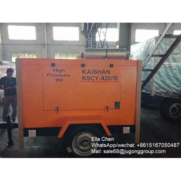 Quality Diesel Mobile Screw Air Compressor Two Wheels 425CFM 10 Bar for sale