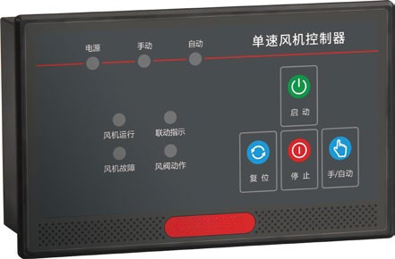 Quality AC380V 12V Automatic Control Panels Single Speed 75KW Intelligent Fan Control for sale