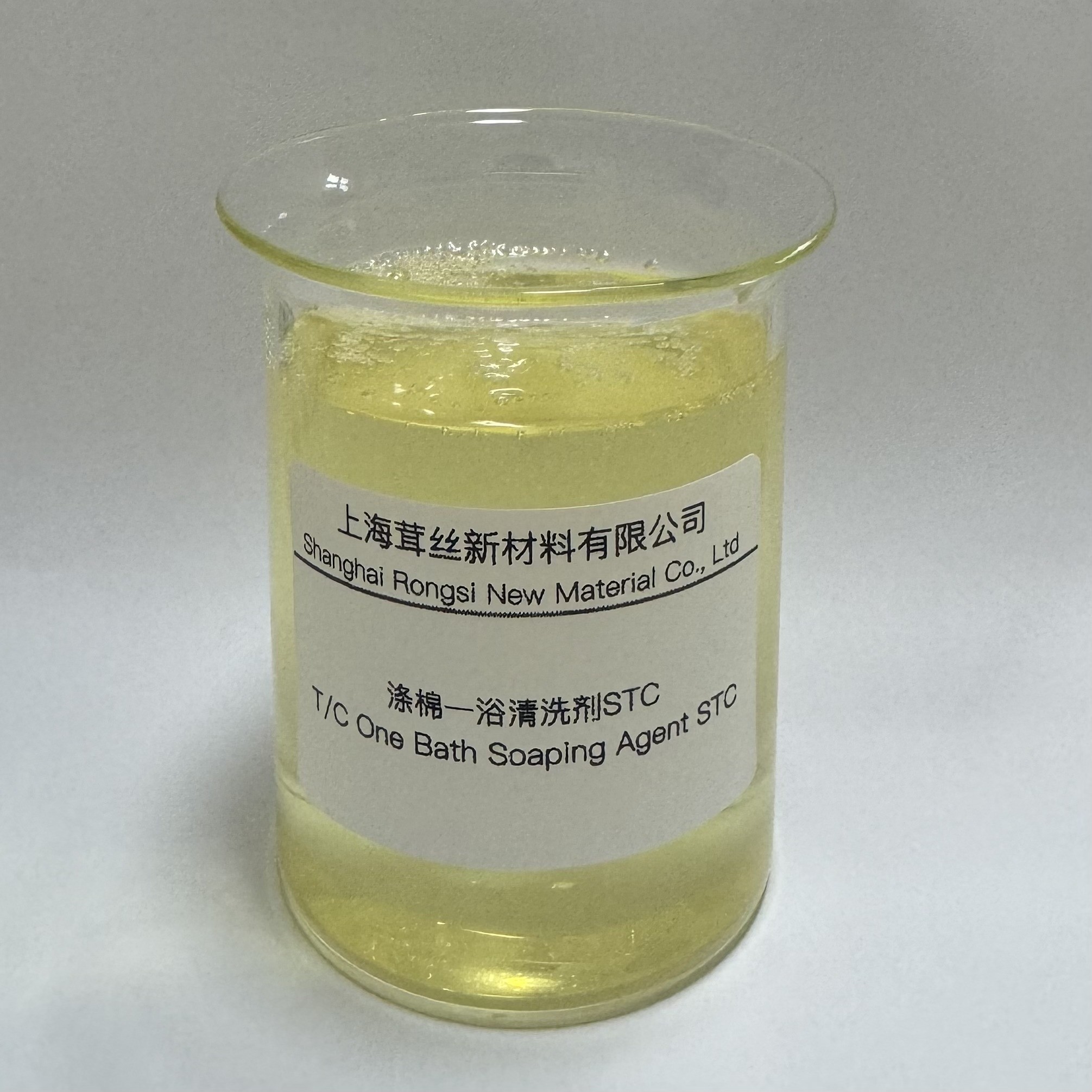 Quality Non-ionic Ionicity pH 7.0-8.0 Fast Reactive Dye Dispersant/VAT Dye T/C STC Bath for sale