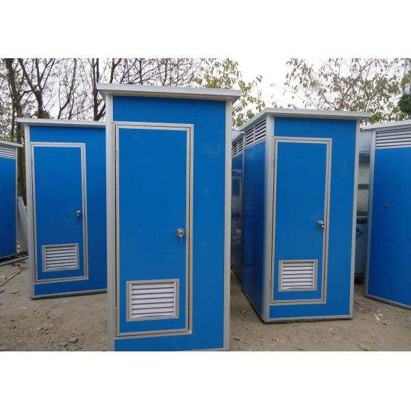 Quality Mobile Movable Sandwich Panel Chemical Portable Toilet Cabin for sale
