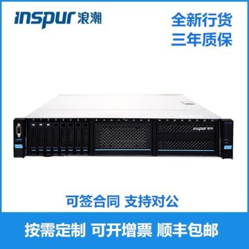 Quality In Tel Xeon Gold Inspur GPU Server NF5468M5 4U for sale