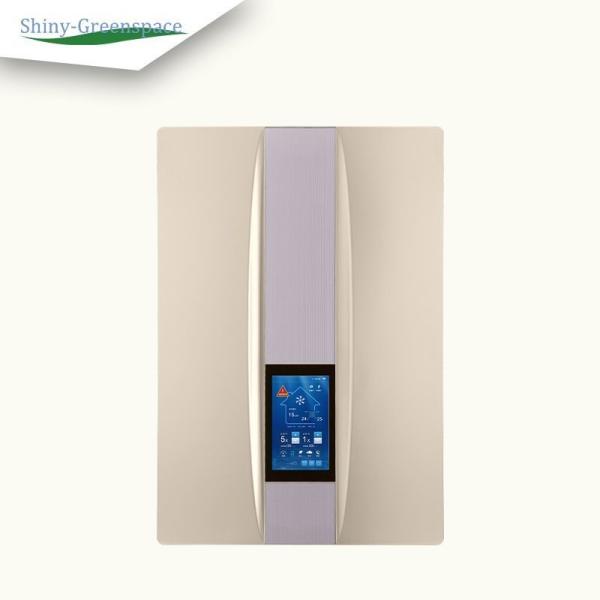 Quality Wall Mounted Air Purifier Ventilation System H13 Class 150m3/H for sale