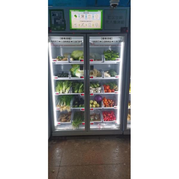 Quality WEIMI Smart Frozen Meat Vending Machine with Freezer & Remote Control for for sale