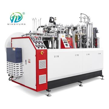 Quality Fully Automatic High Speed Paper Cup Making Machine,Paper Product Making for sale