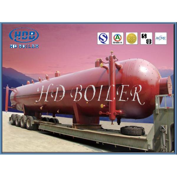 Quality Horizontal Water Tube Coal Fuel ASME Boiler Steam Drum for sale