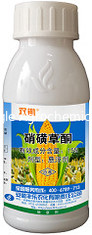 Quality Herbicide Mesotrione 15% SC For Pesticide In Agiculture Chemicals for sale