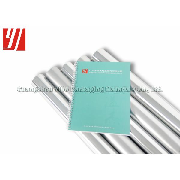 Quality Generic Glossy OEM 12 Micron Pure Silver Foil for sale