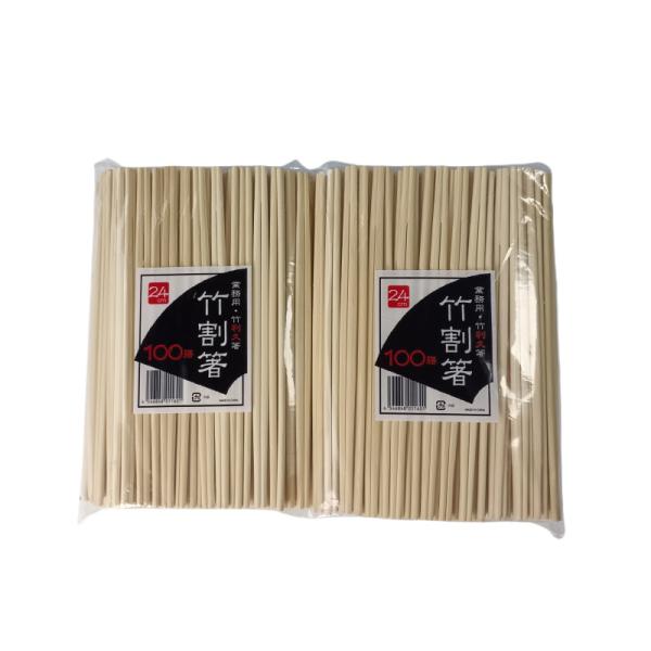 Quality Durable BAMBOO Rikyu Chopsticks 240mm*4.8mm for Authentic Sushi Experience for sale