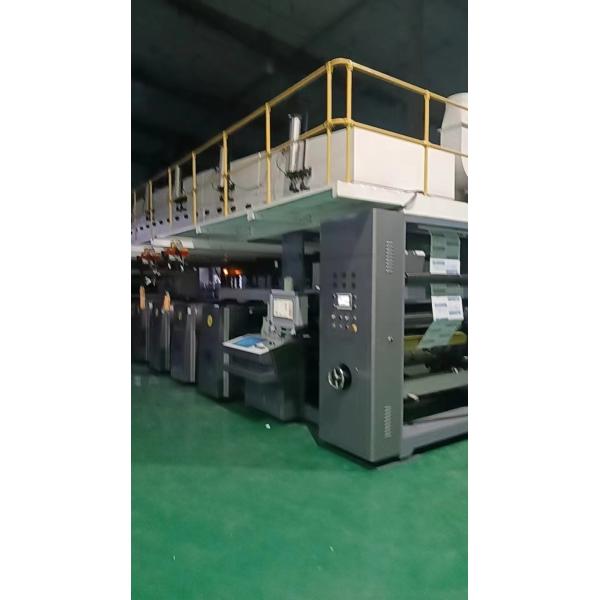 Quality Wenzhou Fengming Machinery Co. Ltd. Medical Package Frame Coating Flexo Printer for sale