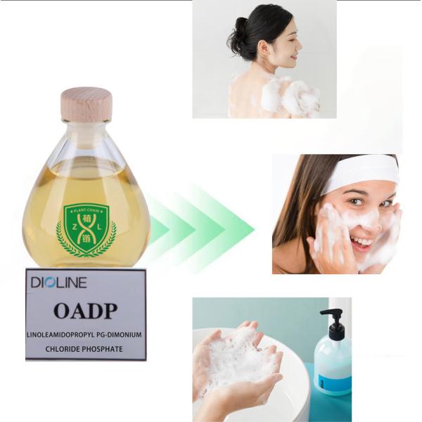 Quality Oadp Biomimetic Phospholipid Surfactant Emulsifier Linoleamidopropyl Pg Dimonium Chloride Phosphate for sale