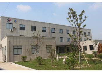 China Factory - Shanghai Pafa Products Co., Ltd.