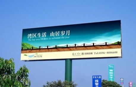 Quality 960*960mm Panel Led Display Advertising Board , Led Video Screen AC 100-240V for sale