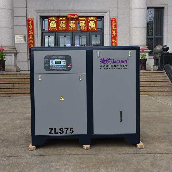 Quality 9.8 M3/MIN Air Capacity Lubricated 75HP JAGUAR Rotary Screw Compressors with for sale