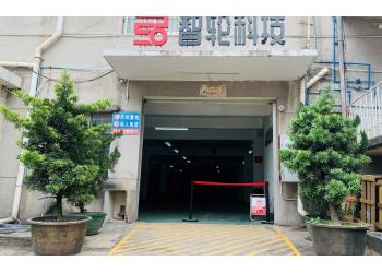 China Factory - Guangzhou Wisdom Wheel Science Technology Ltd.