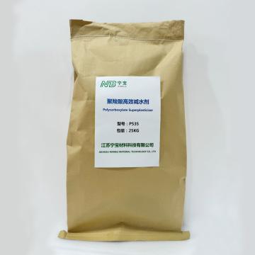 Quality High Performance PCE Polycarboxylate Superplasticizer Concrete Water Reducer for sale