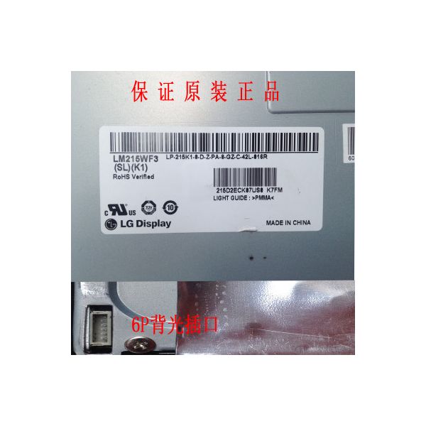 Quality 1920 * 1080 Pixels Large Touch Screen Monitor , 22 Inch Touch Screen Desktop Monitor for sale