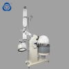 china Industrial Rotary Vacuum Evaporator Essential Oil Distillation 220V Voltage
