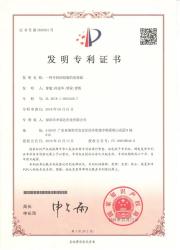China Factory - Shenzhen Sreada Technology Co., Ltd.