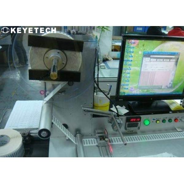 Quality Plastic Packaging Inspection Equipment with USB/Ethernet Data Output for sale
