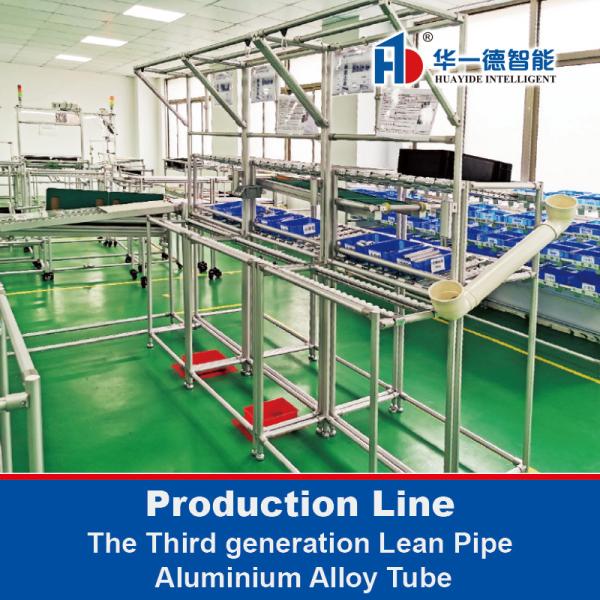 Quality The Third Generation Lean Pipe Aluminium Alloy Production Line for sale